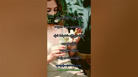 ဒေါသထွက်ခြင်းအပြစ် ၅ ပါး ခွန်အားဖြည့်စာစုများ Youtubeshorts Knowledge Shortsfeed Shortvideo