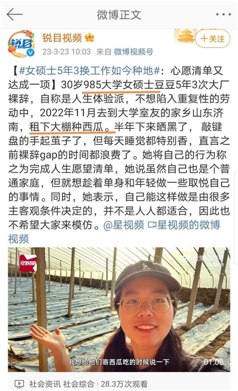 梁家河大耳朵亲自指挥猫妹掀锅盖 On Twitter 最近各种报道脱下长衫不是赚了大钱就是找到人生意义