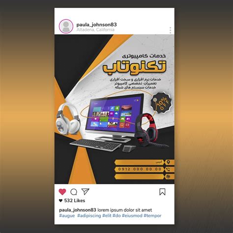 طرح لایه باز پست فروشگاه کامپیوتر با فرمت Psd ملت وب