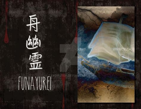 Funayurei By Atikkin On Deviantart