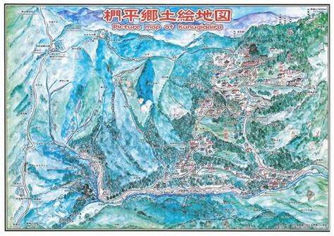 埼玉県ときがわ町 椚平郷土絵地図 埼玉県ときがわ町
