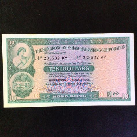 Yahooオークション World Paper Money Hong Kong〔hong Kong And Shan