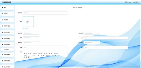 Springbootjavaphpnodepython宠物领养系统【计算机毕设】 Csdn博客