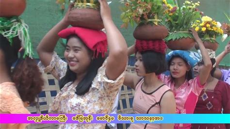 အလှူဒါယိကာမကြီး ‌ဒေါ် မြအုန်း မိသားစု အလှူတော် မဂ်လာ ခိုတောင်ကျောင