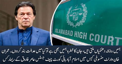 Chief Justice Ihc Justice Amir Farooqs Harsh Remarks In Imran Khan