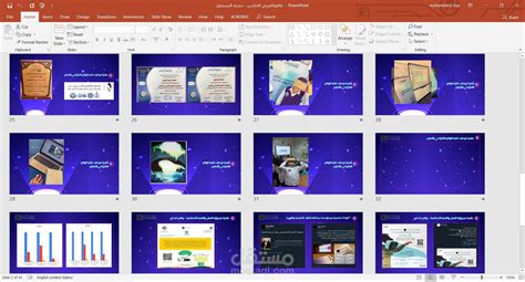 عرض تقديمي ل منصة المستقبل للتدريب الاماراتية مستقل