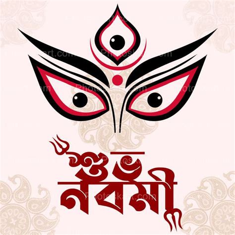 Subho Nabami With Unique Durga Maa Face