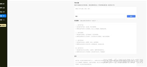 chatgpt镜像是什么？国内的镜像站点靠谱么 知乎