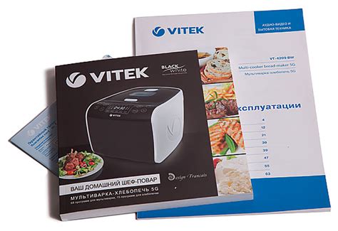 Мультиварка-хлебопечь Vitek VT-4209BW с дизайном из Франции