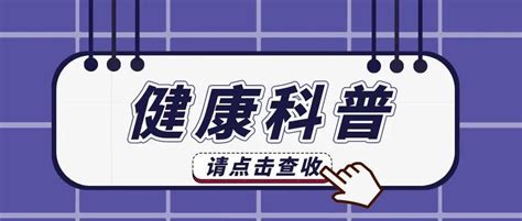 涨知识了！这7个部位越“丑”，说明身体越健康 知乎