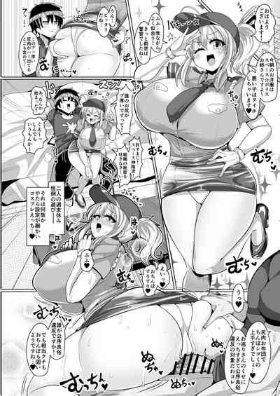 Mitchaku Chaldea Cosplay Sex 24 Ji Nhentai Hentai Doujinshi And Manga