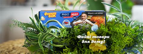 Шоколадний пломбір у стаканчику «Хрещатик — це смак що повертає в дитинство Хрумкий вафельний