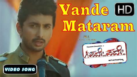 Kannada Patriotic Songs Lyrics Desha Bhakthi Geethegalu Millions Of