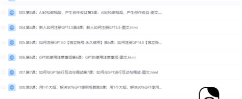 瓜皮猪博客 随便玩玩
