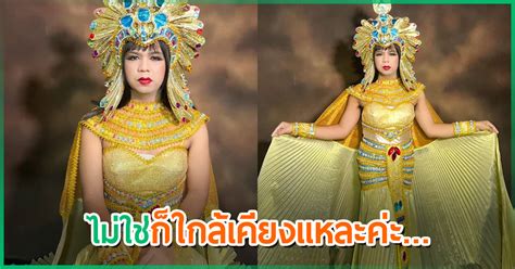 แพรรี่ ไพรวัลย์ จัดแฟชั่นถวายผ้ากฐินสุดอลัง เต็มทั้งเครื่องหัว ปีก คนแห่แซว คุ้นมาก