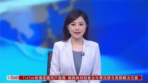 中国外交部：tiktok为促美国就业消费发挥积极作用凤凰网视频凤凰网