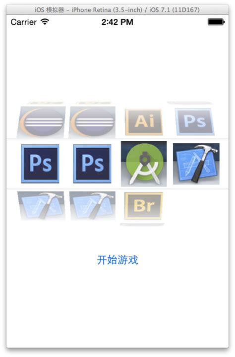 【ios 开发】基本 ui 控件详解 uidatepicker uipickerview uistepper uiwebview
