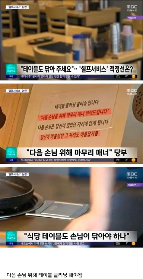 식당 셀프 서비스 근황 볼텍스 게이밍