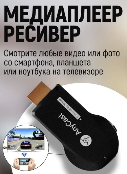 Медиаплеер M9 PLUS, черный, Chrome OS купить по низкой цене с доставкой ...