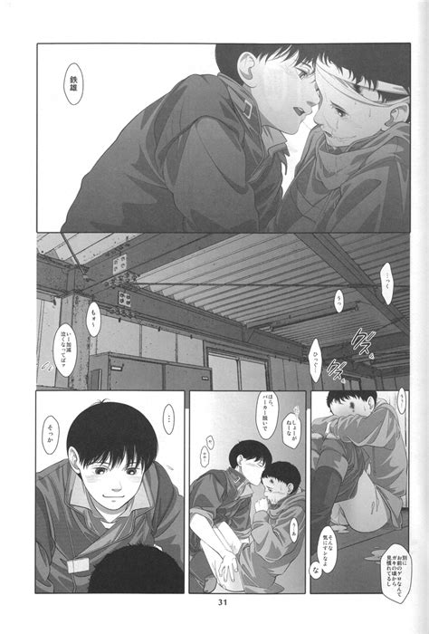 Super Hiropon Ponta Akira Dj Love Sex Drug Jp Myreadingmanga