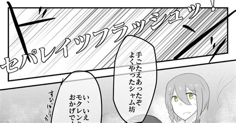 Topal】団体戦bブロック2回戦【壱】 【topal】守るもの【闘技祭】 もみじ奈＠社畜期間につき多忙のイラスト Pixiv