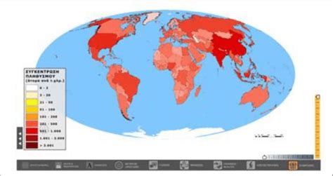 example of spatial comparison exercise how are places similar or