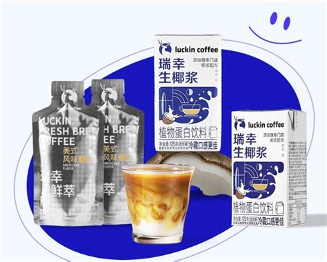 小程序瑞幸电商会员中心xlartrqmuicg5zh 咖啡杯小程序瑞幸电商会 最新线报活动教程攻略 0818团