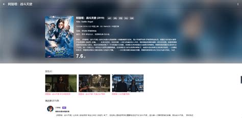 github akface vue movie 基于vue2 0构建的在线电影网【film】，webpack vue vuex