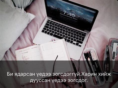 НЯГТЛАН БОДОГЧ САНХҮҮЧИД Амралтын өдрөөрөө тайлангаа хийгээд ажиллаж