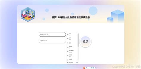 基于djangovuevue框架线上甜品屋售卖系统【开题报告程序论文】 计算机毕设 Csdn博客