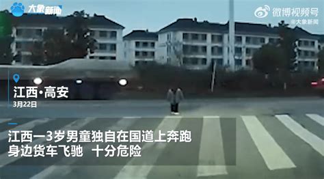 他从下车到救人只用了8秒！男童横穿国道被退伍军人一把抱回孩子车辆钟守燕