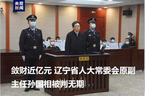 Jay Yates On Twitter 贪污超亿的，2奶过百的，子女移民的非中共官员莫属了，也可以说是中国特色吧。 中国法律也很奇葩，偷