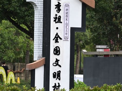 村庄“领头雁” 村民“贴心人”——记义乌李祖村党支部书记、村委会主任方豪龙