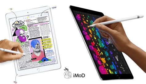 เปรียบเทียบเสปค Ipad 97 นิ้ว 2018 กับ Ipad Pro 105 นิ้ว 2017