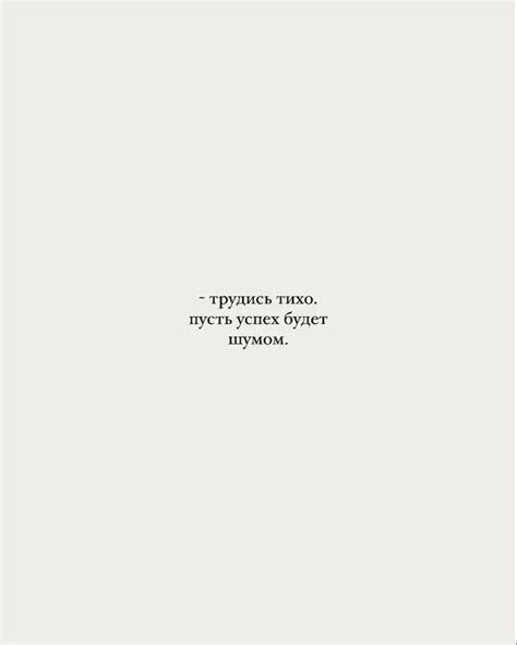 Пин на доске Быстрое сохранение в 2024 г Поддерживающие цитаты Нормальные цитаты