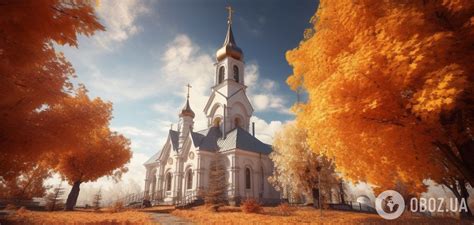 Церковні свята у листопаді 2023 за новим календарем як змінилися дати