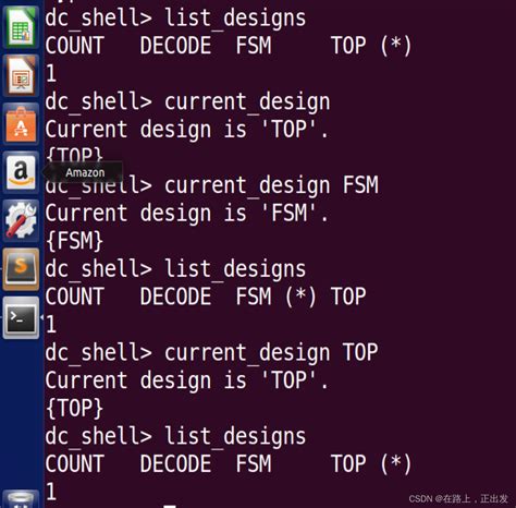 design compiler工具学习笔记（1） csdn博客