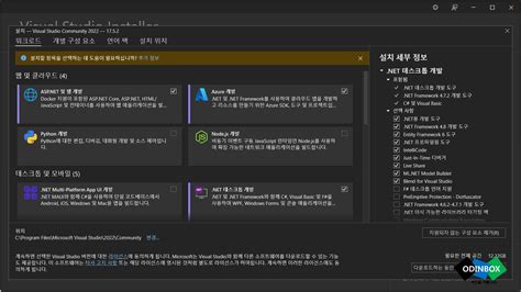 Visual Studio