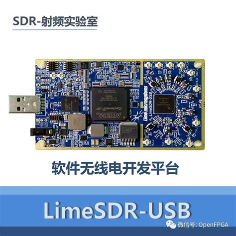 几款开源sdr平台 Csdn博客