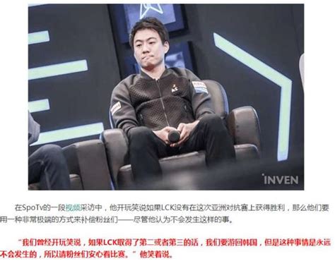 Lols7世界總決賽lpl的解說是該不偏不倚，還是應該略帶偏向色彩 每日頭條