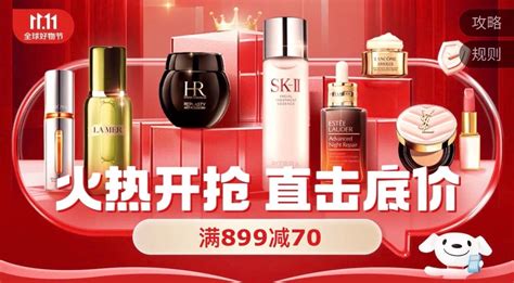 京东1111首周全面爆发 美妆护肤品类整体成交额同比超100 快科技 科技改变未来