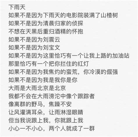張若昀and唐藝昕vs薛之謙and高磊鑫 每日頭條