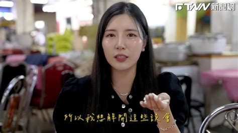 影／韓啦啦隊南珉貞認「離過婚」 落淚證實：好像騙了大家 Ftnn 新聞網