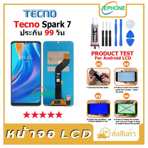 หน้าจอ Lcd Display จอ ทัช Tecno Spark 7 อะไหล่มือถือ จอพร้อมทัชสกรีน Tecno Spark7 แถมไขควง