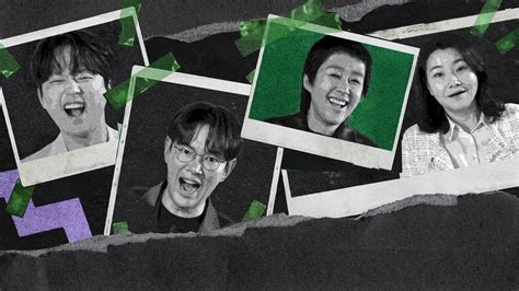 한 끗 차이 사이코멘터리 왓챠