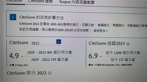 202311110600 Jounal Of Industrial And Production Engineering Jif45