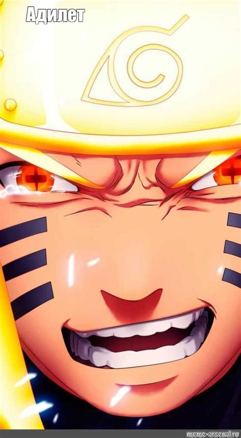 Создать мем Anime Naruto наруто обои Wallpaper 4k Наруто Удзумаки
