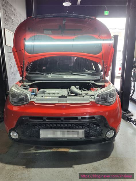 기아 쏘울 디젤 부동액 미세 누수 자동차 라디에이터 교환 디젤 흡기크리닝 정비 Dpf 클리닝 수입차 정비소 네이버 블로그