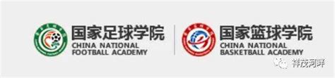 重磅！国家足球、篮球学院建设项目启动，总建面达474万m²青岛市