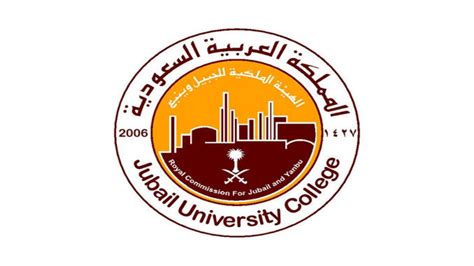 الهيئة الملكية للجبيل وينبع توفر وظائف إدارية شاغرة